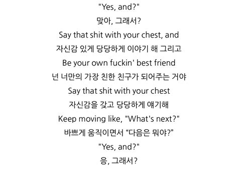 더쿠 자존감 지킴이 그 자체라는 아리아나 신곡 가사