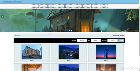 Springboot黔西南旅游景点信息交流平台7p1x5（程序源码数据库调试部署开发环境） Csdn博客