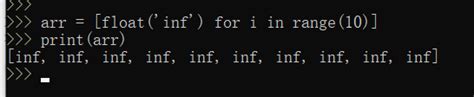 Python利用float‘inf‘定义无穷大的数for N In Range1 Floatinf Csdn博客