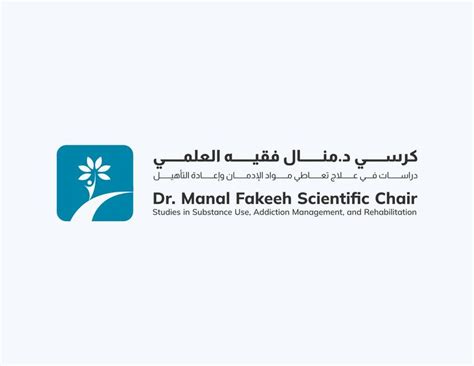 Dr Manal Fakeeh Scientific Chair