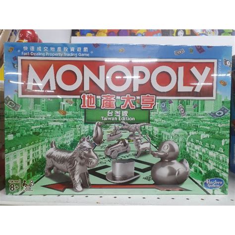 【現貨】monopoly地產大亨 台灣版 快速成交地產投資遊戲 繁體中文 正版桌遊 蝦皮購物