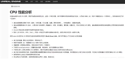 Ue4优化及打包压缩ue5包太大 Csdn博客