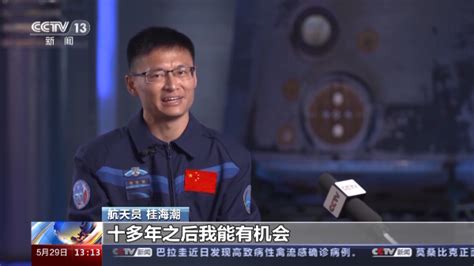 跨代组合 新“太空出差三人组”眼中的彼此是啥样？荔枝网新闻