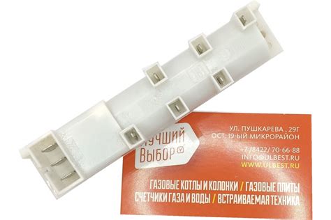 Блок розжига GEFEST BR-1-5 (одноразрядный) 6-и канальный купить с ...