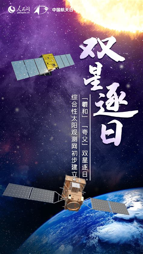 9大关键词看中国航天高质量发展 荆楚网 湖北日报网