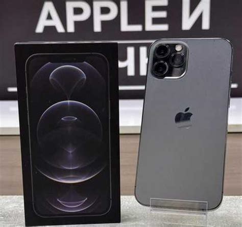 iPhone 12 Pro Max, 512 ГБ Вся Россия | Мобильные телефоны | Festima.Ru ...