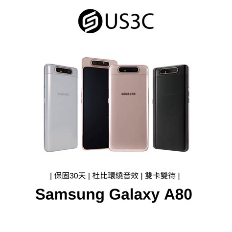 A80二手的價格推薦 2024年5月 比價比個夠biggo