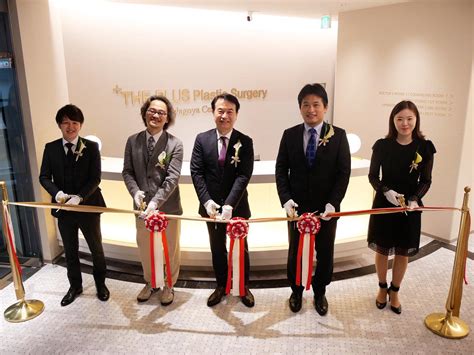 【二重整形眼瞼下垂ヒアルロン酸】ザ・プラス美容外科名古屋院 永江俊介 ザ・プラス美容外科×藤田医科大学形成外科 提携式 藤田医科大学