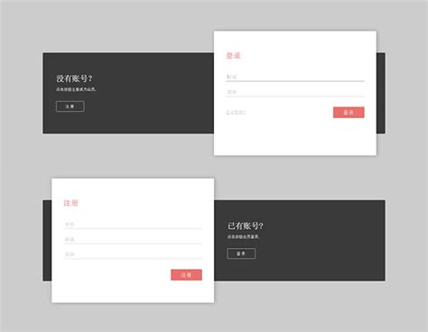 软件系统后台登录页面模板网站模板html网页模板