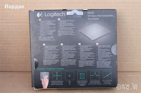 Logitech 650 тъчпад в Клавиатури и мишки в гр Горна Оряховица Id44480006 — Bazar Bg