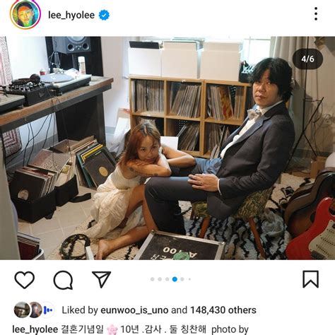 결혼 10주년 이효리 인스타그램 포스팅 유저업로드 엠봉