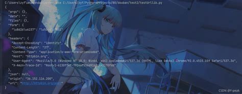 Python爬虫之urllib库详解 Csdn博客