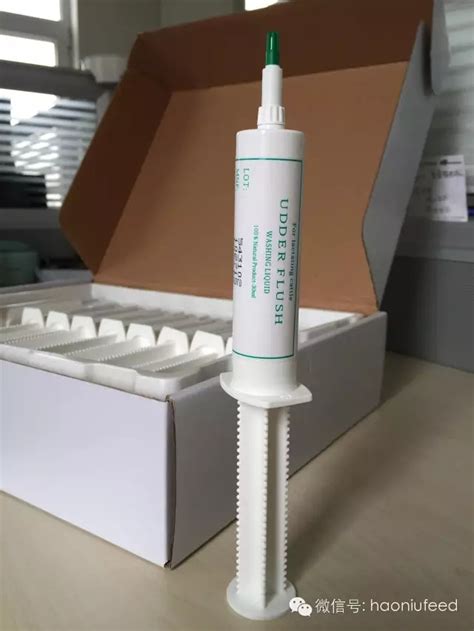 好牛课堂奶牛隐性乳房炎的绿色解决方案 天津好牛生物科技有限公司