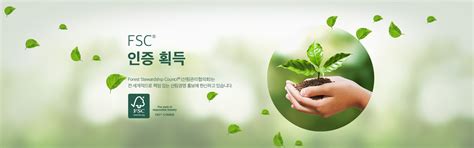 아이프린팅 친환경인쇄fsc인증인쇄소