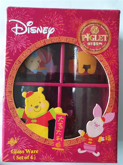 502 Disney Drinking Glasses Furniture And Home Living Kitchenware