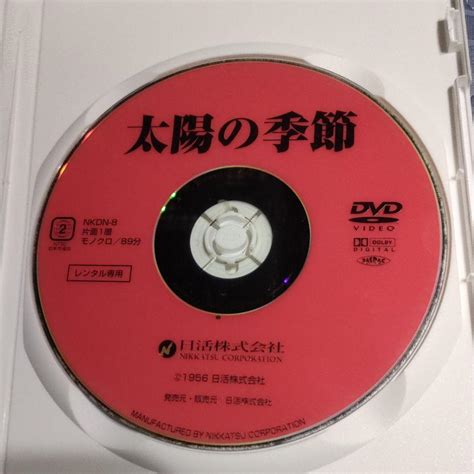 Dvd4作品 石原裕次郎 太陽の季節陽のあたる坂道狂った果実錆びたナイフ By メルカリ