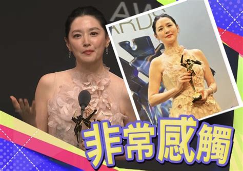 Asian Film Awards Winners Lee Young Ae Wins Outstanding Asian