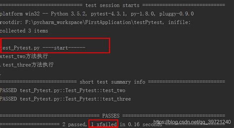 学习pytest的第八天 Xfail的使用pytest Xfail Csdn博客