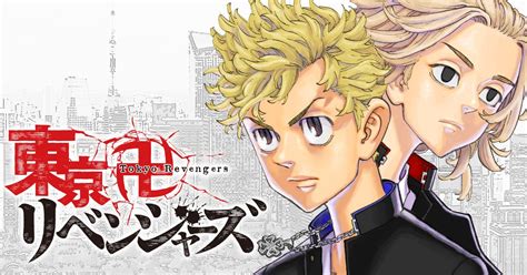 九井一（東京卍リベンジャーズ）の徹底解説・考察まとめ Renote リノート