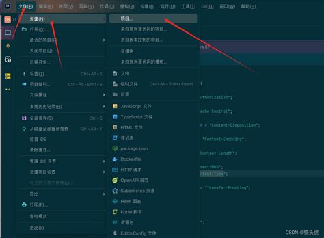2023 最新 Intellij Idea 2023 3 详细配置步骤演示：新入职如何快速配置 Intellij Idea？ （初次接触