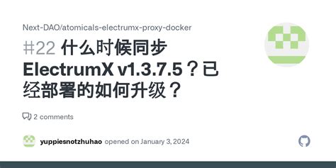 什么时候同步ElectrumX v1 3 7 5已经部署的如何升级 Issue 22 Next DAO atomicals