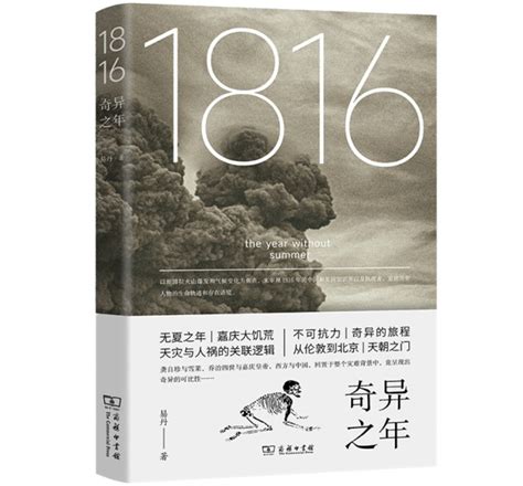 读书 新书掠影