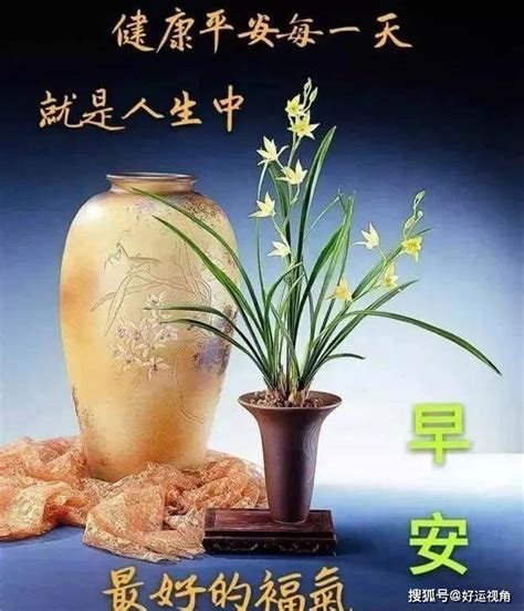 2021年早安最火的图片 千图网