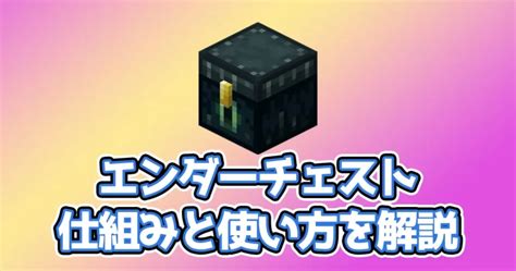 死亡したことを検知するにはscoreboardコマンド【マイクラ】 ナツメイク！