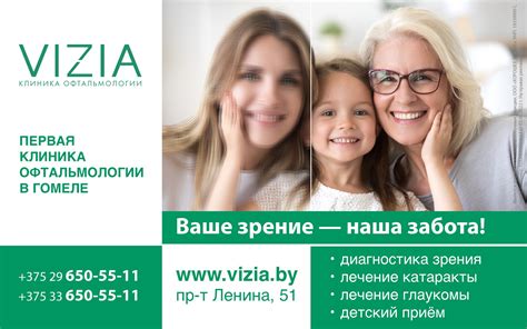 Офтальмологическая клиника Визус г Псков [ Детская офтальмохирургия ] 🔹В клинике Визус