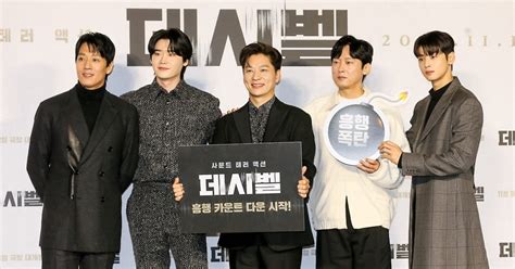 [포토] 데시벨 사운드 테러~터트리는자와 막는자