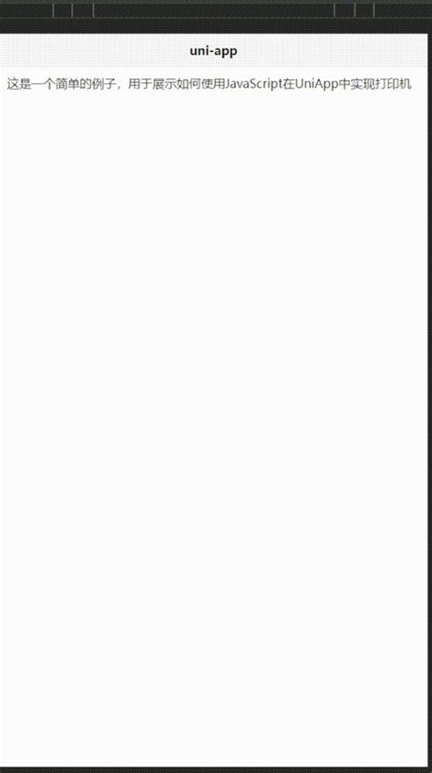 css打印机效果，文字输出 知乎