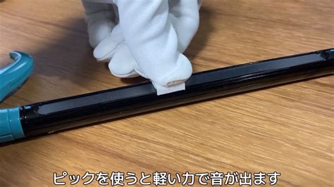 オタマトーンの演奏を楽にする“ピック”を作ってみた！ しっぽスイッチを押すのに指の力が必要な問題を解決 ニコニコニュース オリジナル
