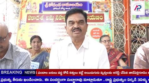 కడప నగరంలోని హౌసింగ్ కాలనీలోగల శ్రీ కోదండ రామాలయ 23వ వార్షికోత్సవాలు