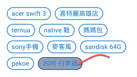 Can T Change Google Android Material Chip Chip Change Press Color Stack Overflow