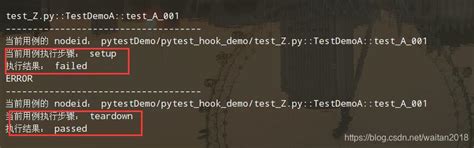 【pytest】hook 方法之 Pytestruntestmakereport：获取测试用例执行结果roportnodeid Csdn博客