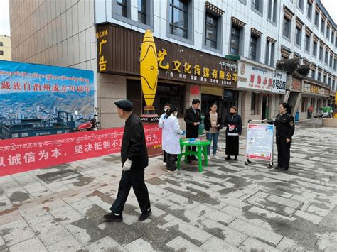同仁市市场监督管理局开展《反不正当竞争法》实施30周年宣传活动氛围行为形式