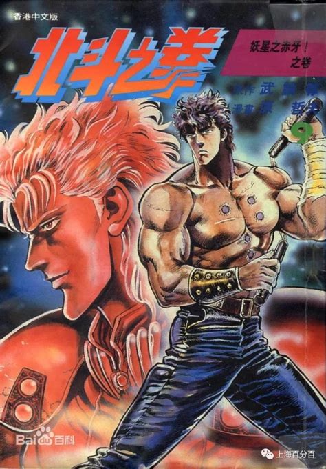 【吃惊】童年偶像健次郎，竟然是上海崇明人！脑补一个满口上海话的健次郎：侬已经西特了！