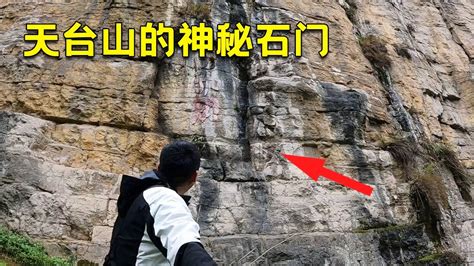 悬崖石门上刻有神秘文字，相传破解后就能获得门后的金银财宝，小伙能否成功解密？户外小北哥户外探险 Youtube