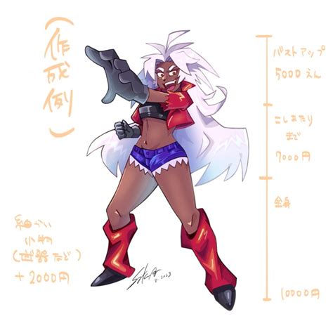 Skima