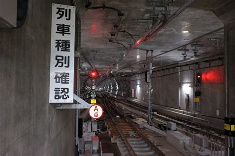 【お披露目レポ】相鉄・東急 新横浜線「新横浜駅」 話題 鉄道新聞 鉄道ニュース・子鉄イベント情報