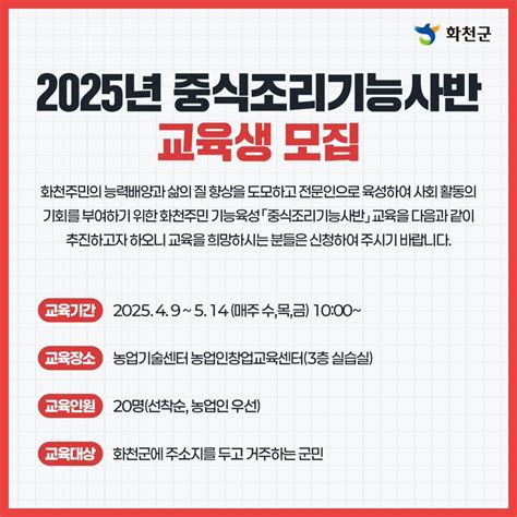 화천군 화천군 Added A New Photo