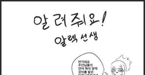 Lastorigin 51 동백꽃 오리진 Renのマンガ 漫画 라스트오리진 ラストオリジン Pixiv