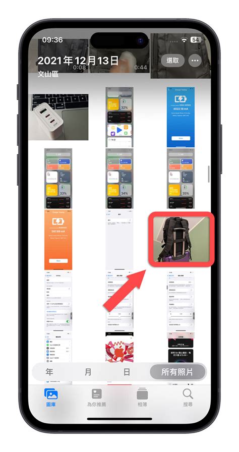 iPhone 裡面有重複照片怎麼辦教你 2 種找出 iOS 內重複照片的方法 蘋果仁 果仁 iPhone iOS 好物推薦科技媒體