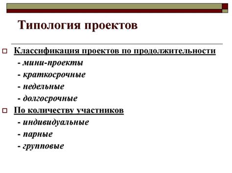 Метод проект на уроках черчения презентация онлайн