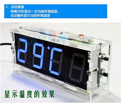 디지털 Led 전자 시계 생산 키트 시간 날짜 온도 표시 알람 Stc 마이크로 컨트롤러 Diy 용접 우루전자