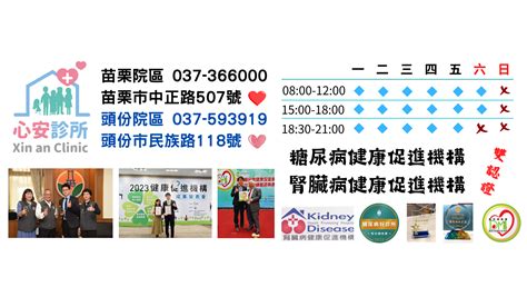 新店仁佑診所 黃曜暉 醫師 ¤台灣大學醫學系醫學士 ¤台灣家庭醫學科專科醫師 ¤台灣肥胖醫學會會員 ¤中華民國美容醫學會會員 ¤中華民國醫