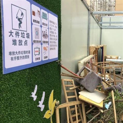 在福州，大件垃圾丢哪里？看这里！处理清运服务