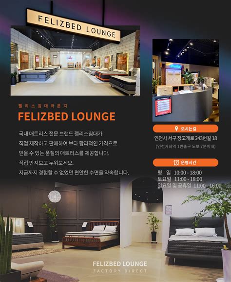 마루형 원목깔판 저상형 접이식 침대 프레임 Ss Q 한샘