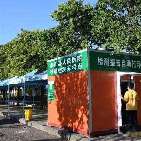 扩散！栾川县人民医院新冠病毒核酸检测告知书！采样报告纸质