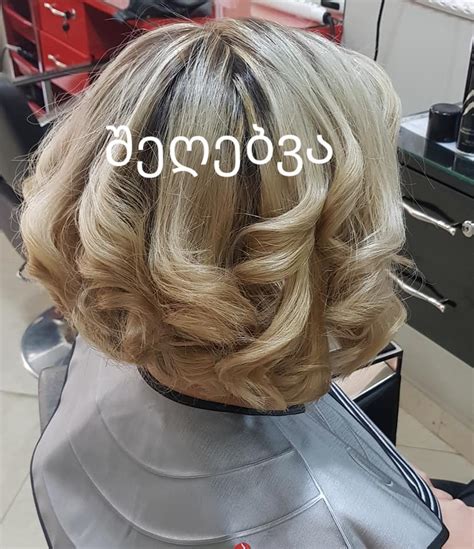 სილამაზის სალონი გლამური Silamazis Saloni Glamuri